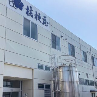 ニュース – スマホに押す電子スタンプ Digishot®|安全なQRコード注文と決済が可能|株式会社コト|